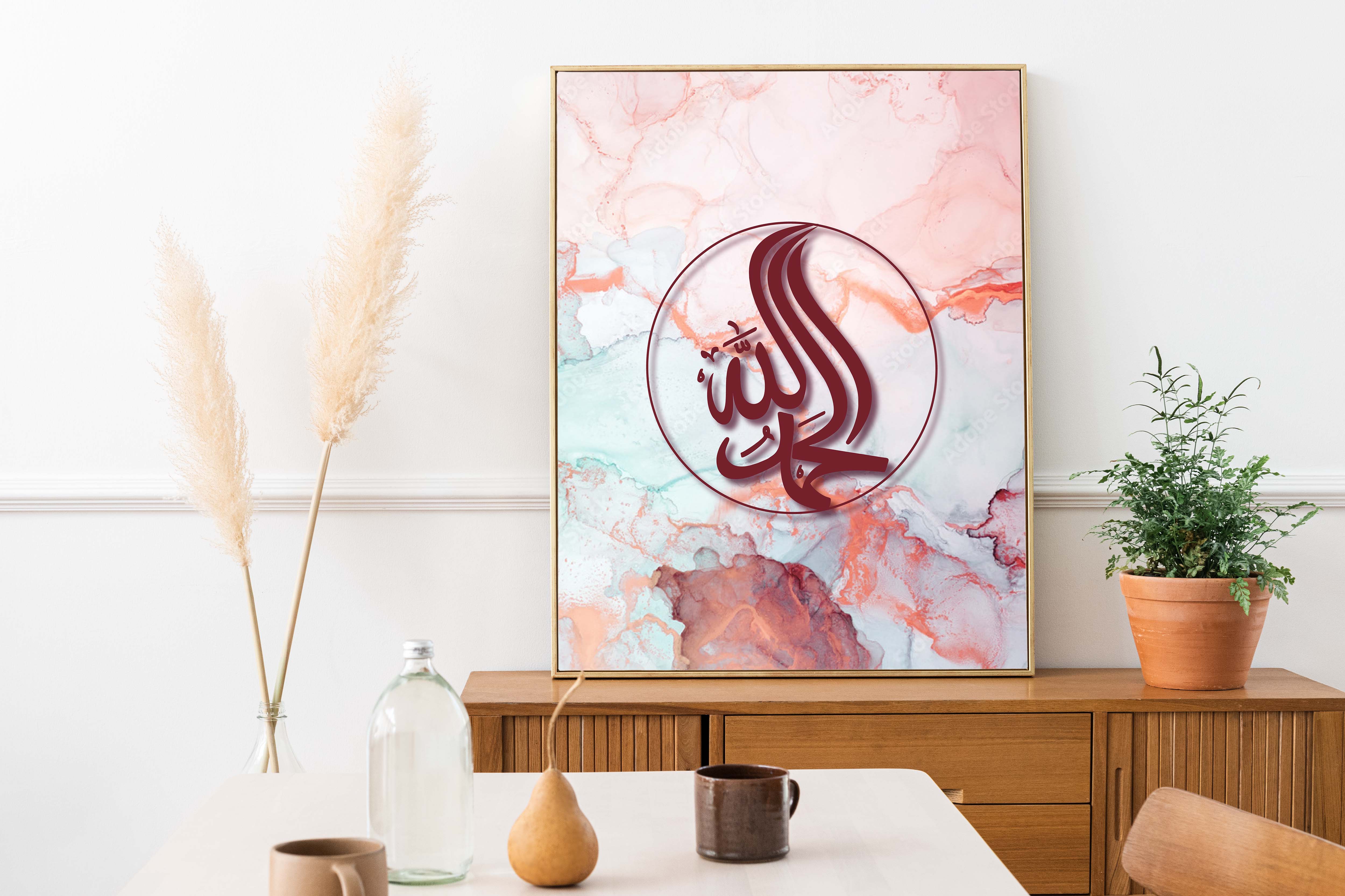 Islamic Calligraphy Print | El Hamdullah – gogoprintuk